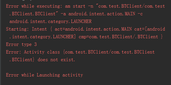 【安卓错误】Error while executing: am start -n 解决方案-CSDN博客
