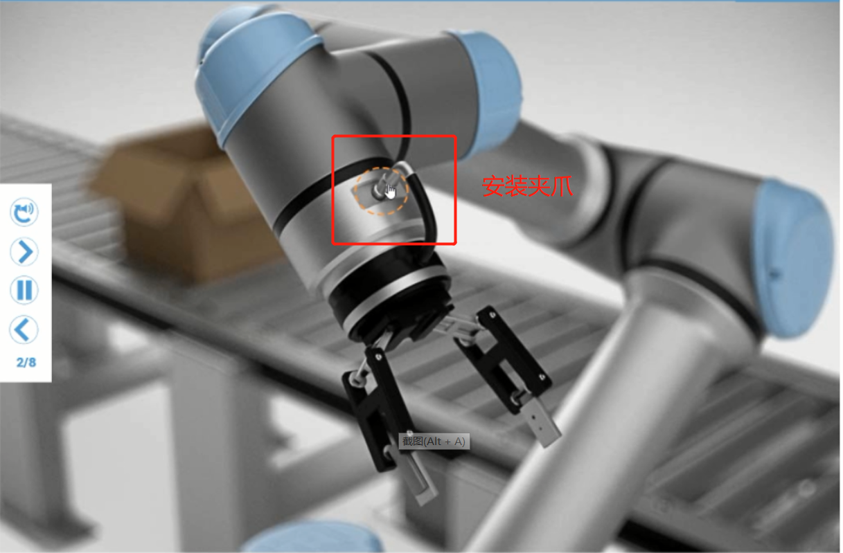 UR机器人使用教程-总结_ur机器人编程说明书-CSDN博客