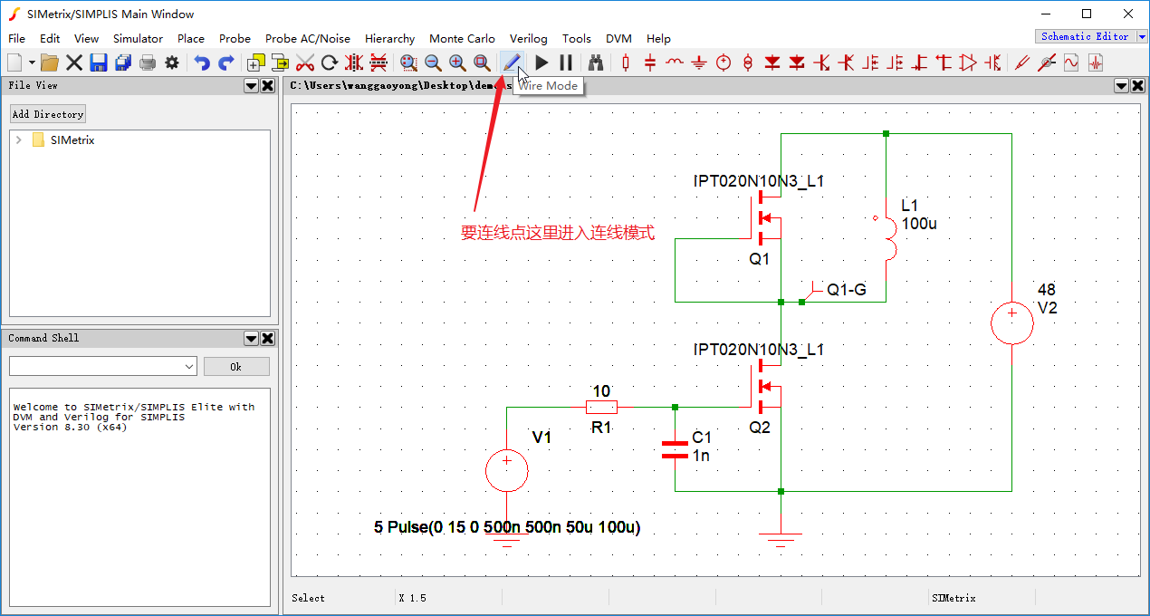 SIMetrix教程-007.删除连线，编辑器件编号_simetrix编辑位号-CSDN博客