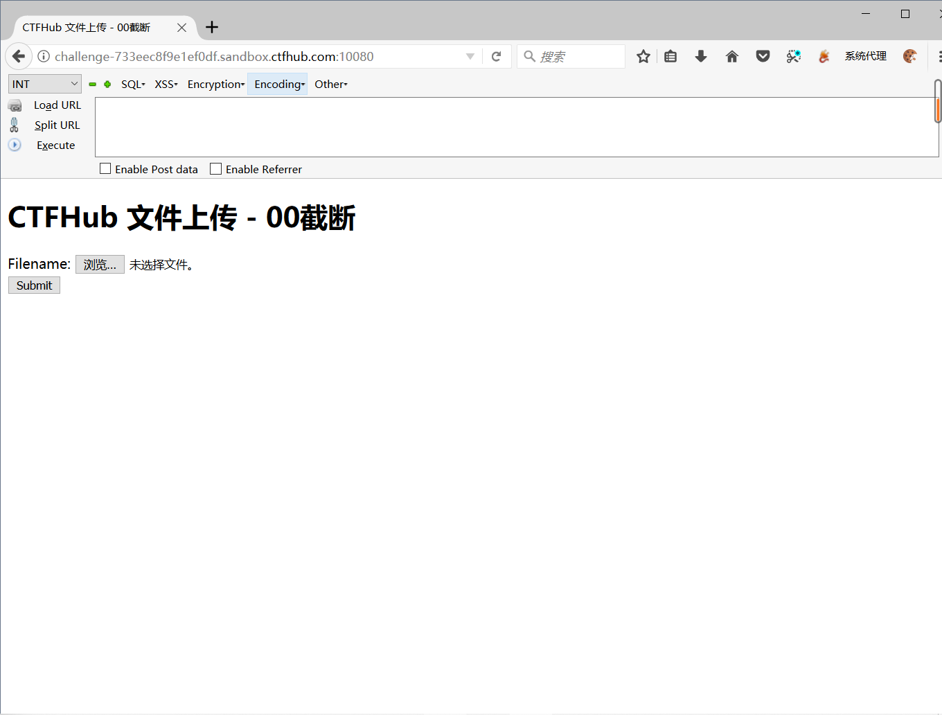 00截断文件上传CTF例题详解-CSDN博客