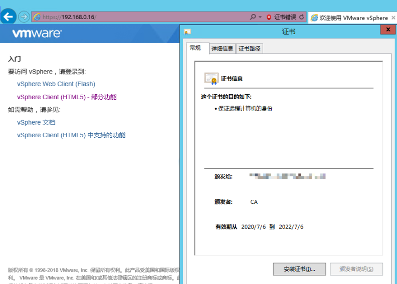 VMware vCenter突然无法正常登陆，出现[503 Service Unavailable]_fixsts.ps1下载-CSDN博客