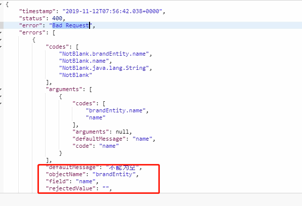 springboot后端数据校验以及异常处理_java 封装校验是否为空抛出异常-CSDN博客