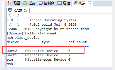RT-Thread 笔记（3）：RT-Thread 添加一个串口设备_#include "board.h-CSDN博客