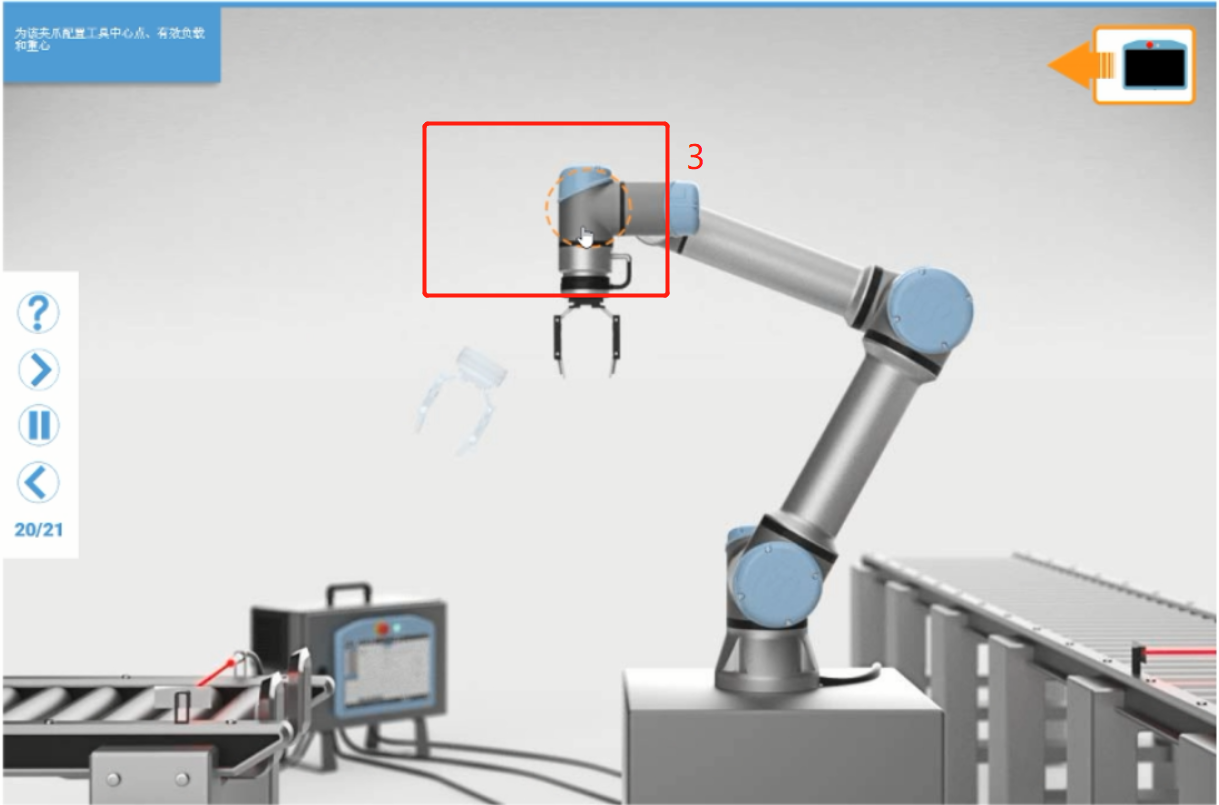 UR机器人使用教程-总结_ur机器人编程说明书-CSDN博客