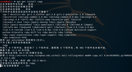 kali工具安装使用_kali怎么安装exiftool-CSDN博客