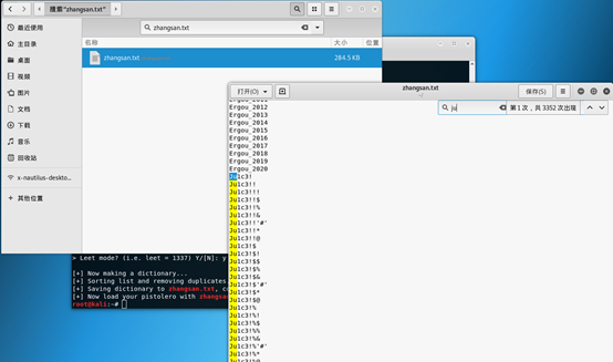 kali工具安装使用_kali怎么安装exiftool-CSDN博客