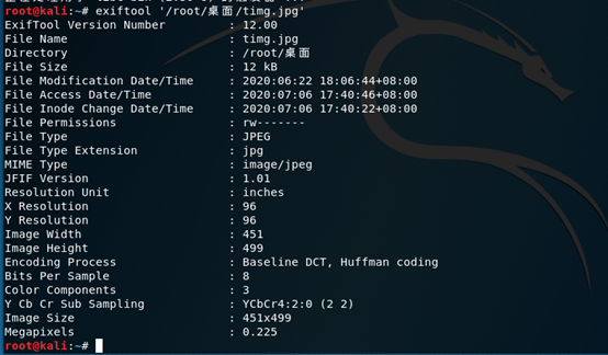 kali工具安装使用_kali怎么安装exiftool-CSDN博客