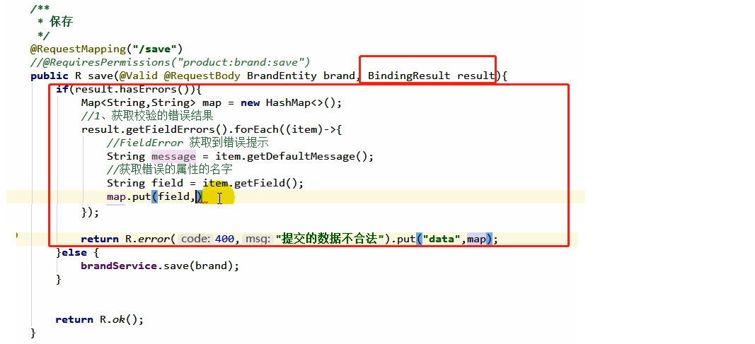 Springboot后端数据校验以及异常处理java 封装校验是否为空抛出异常 Csdn博客 