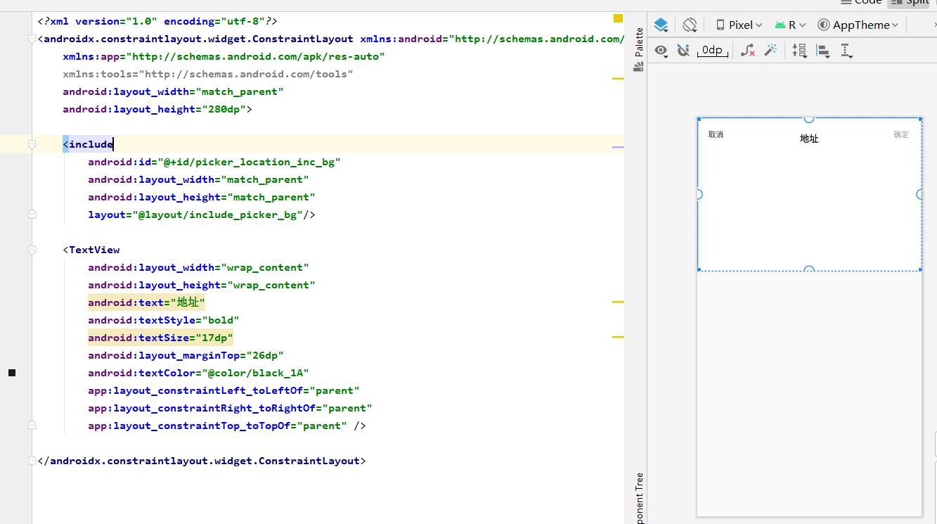 Android 选择器 PickerView实例，时间选择器、地址选择器、单项选择器、多项选择器自定义布局_com.contrarywind:android-pickerview:4.1.9 ...