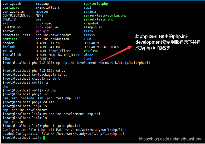 Linux下源码安装php 卸载phplinux Php Package Tests目录可以删除吗 Csdn博客