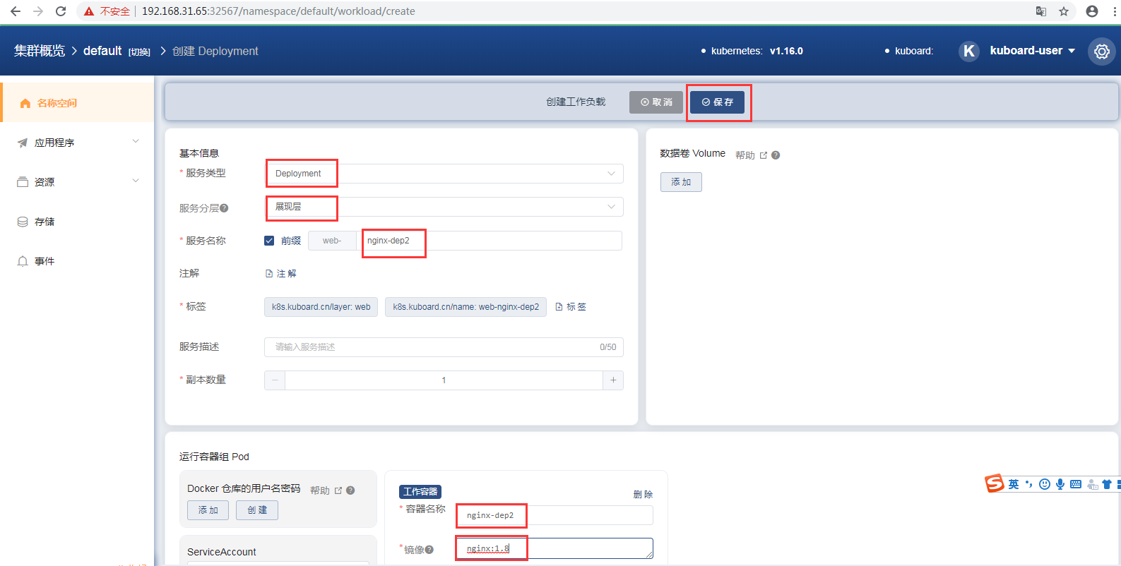 k8s（二）——kubectl的使用以及创建deployment_kubectl create deployment-CSDN博客