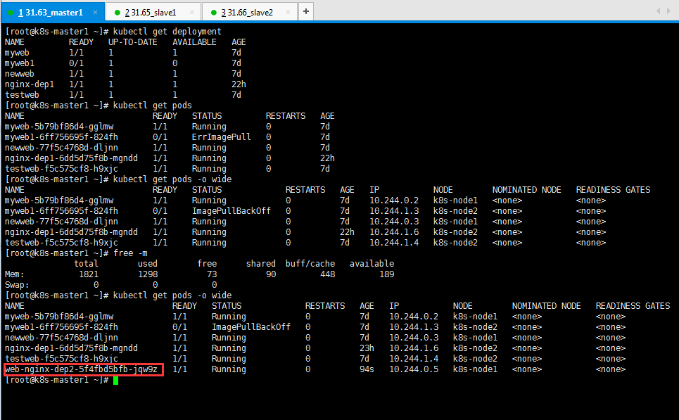 k8s（二）——kubectl的使用以及创建deployment_kubectl create deployment-CSDN博客