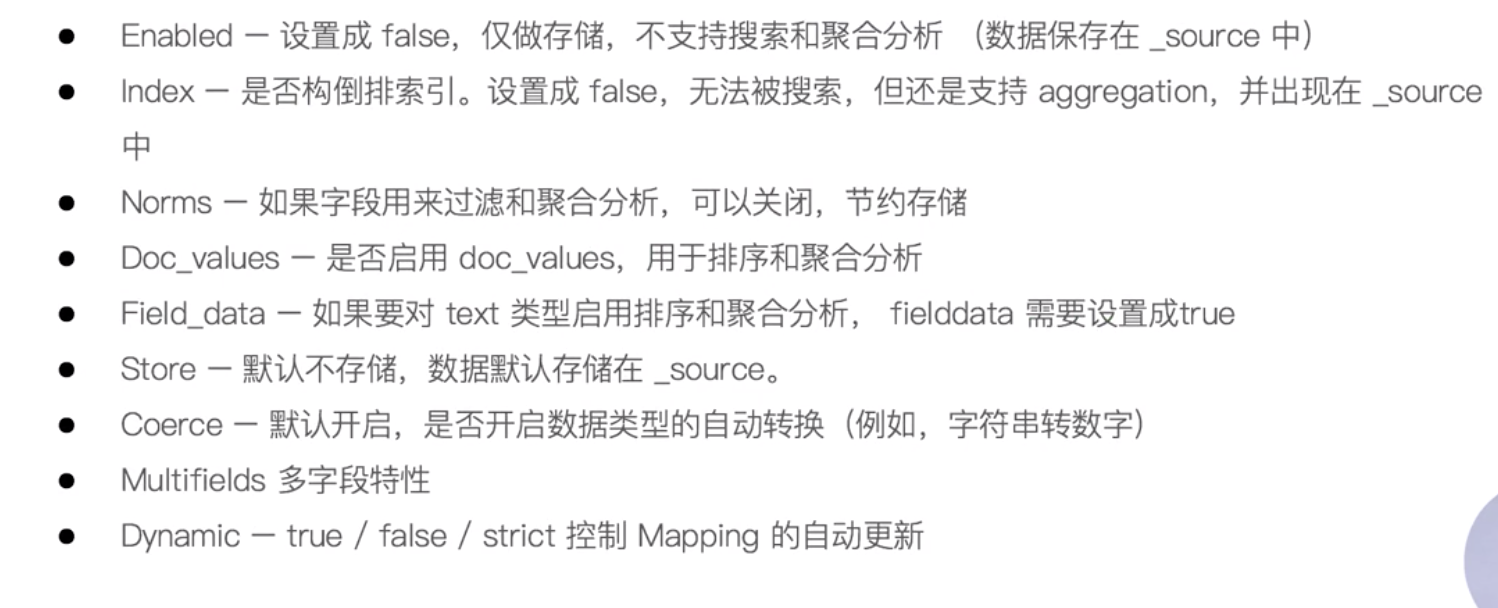 Elasticsearch核心技术与实战学习笔记 53 Elasticsearch数据建模实例elasticsearch Disable Source Csdn博客