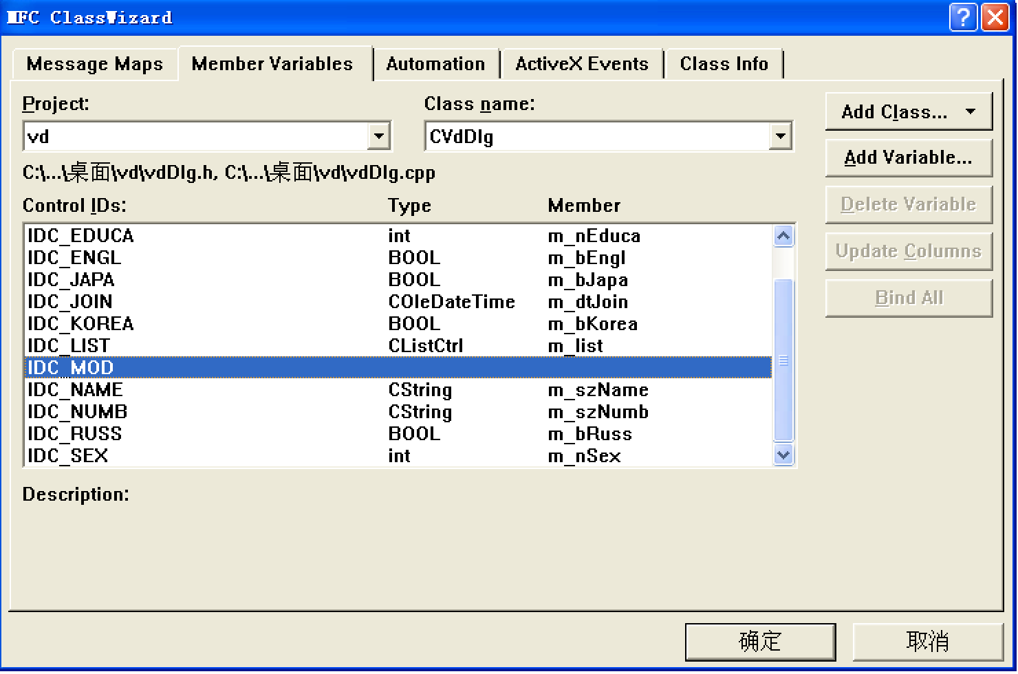 MFC教程（Visual C++ 6.0）｜合集 ｜更新中_vc6++ mfc 按钮-CSDN博客