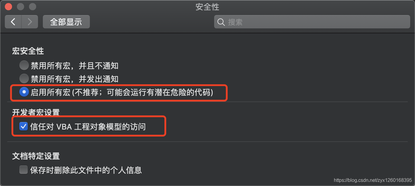 Excel按sheet页拆分成多个xlsx文件(宏)mac 上将xlsx拆分成多个表格 Csdn博客