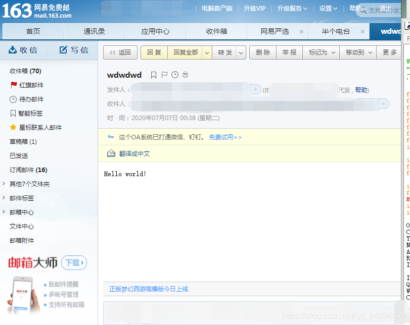 Python 发邮件500 B‘error Bad Syntax‘therainday的博客 Csdn博客