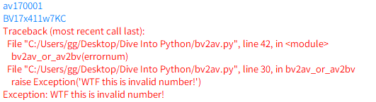 Bv2av Knows The Answer Verification Programmer Sought