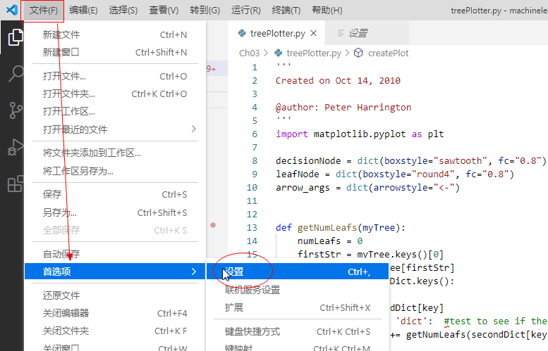 VScode中python--pip(windows)_vscode升级pip版本-CSDN博客