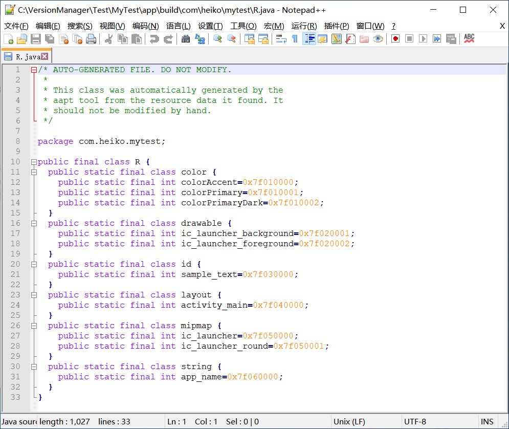 Android 编译流程解析03-手动编译Apk_android studio编译apk的原理-CSDN博客