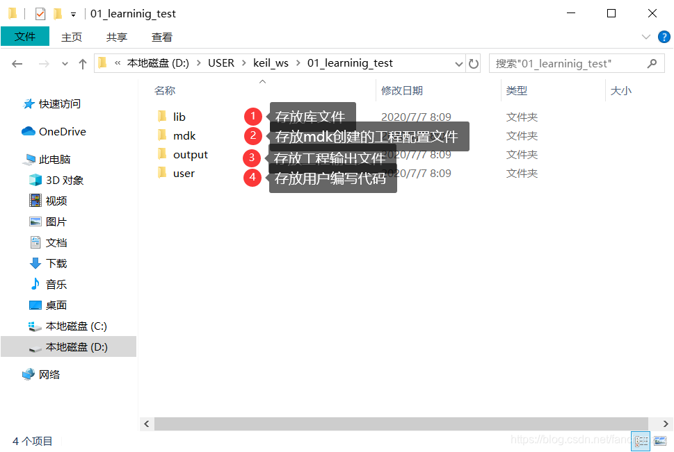 Stm32 标准外设库(stm32f107)stm32f107下载keil Csdn博客