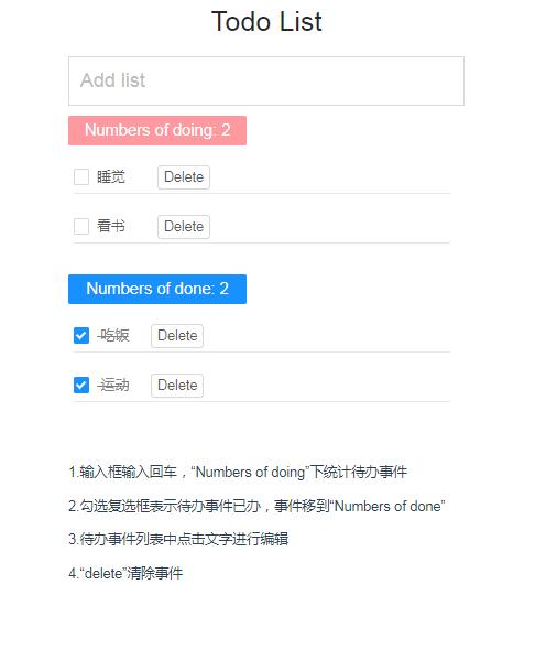 Vuecli——todolist待办事项vue框架待办事项 Csdn博客 