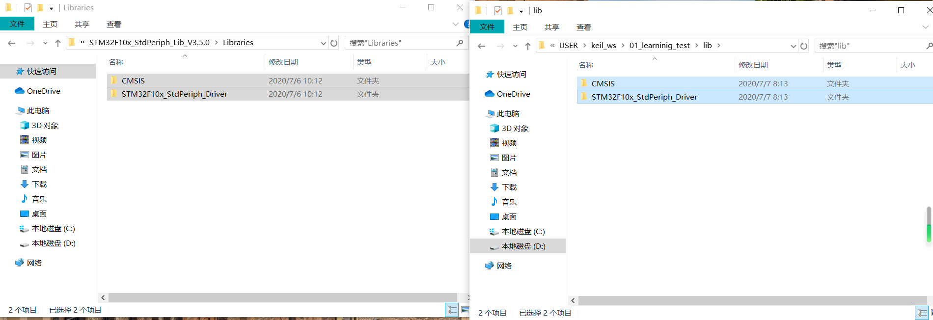 STM32 标准外设库（STM32F107）_stm32f107下载keil-CSDN博客