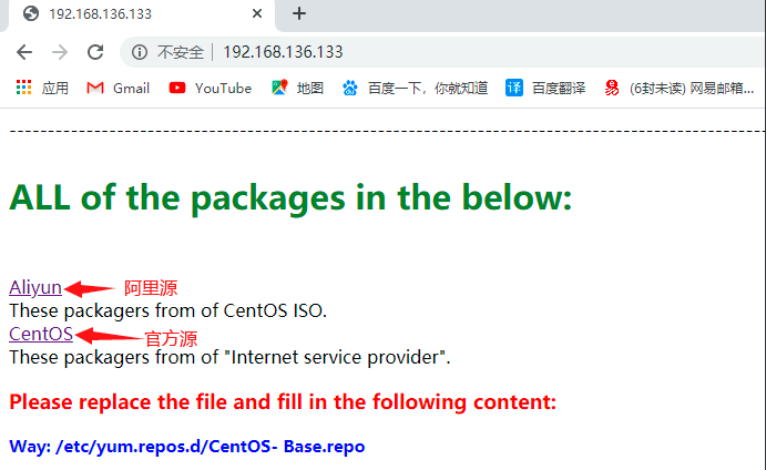 Yum源服务器的内网部署 内网yum源 几尺的博客 Csdn博客