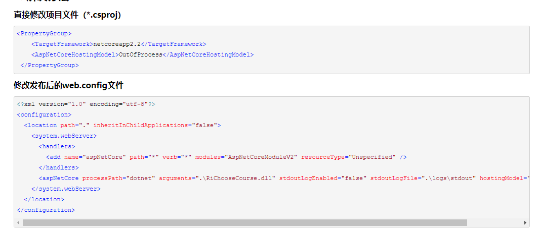 .NetCore类库项目中log4net无法生成日志问题解决方案_net core debug log4net 日志记录失败-CSDN博客