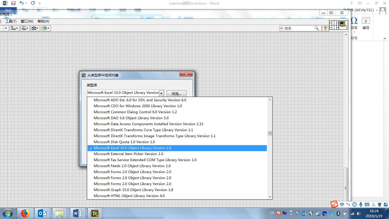 Labview利用acticex操作Excel的方法及报3005错误解决方法_labview写入exexl时崩溃-CSDN博客