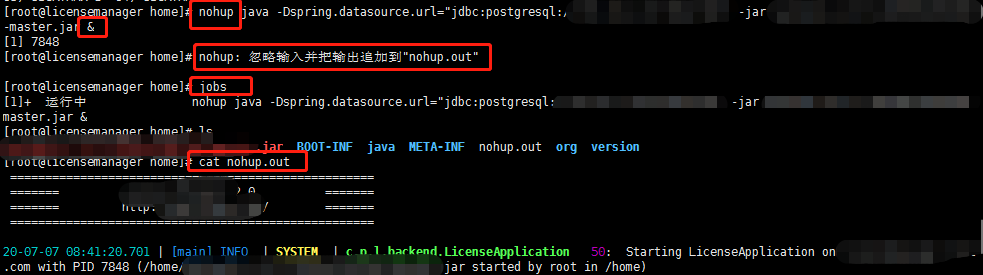 用xshell让.jar程序在后台运行（nohup与&）_如何xshell 后台启动java jar 包-CSDN博客