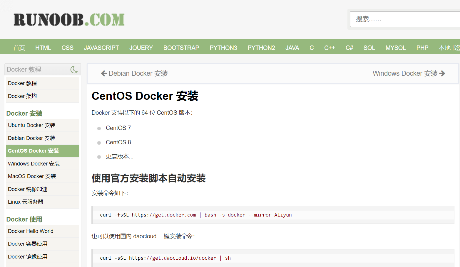 使用docker-compose搭建es集群+es-head+kibana+cerebro,亲测可行_docker-compose部署es集群和kibana-CSDN博客