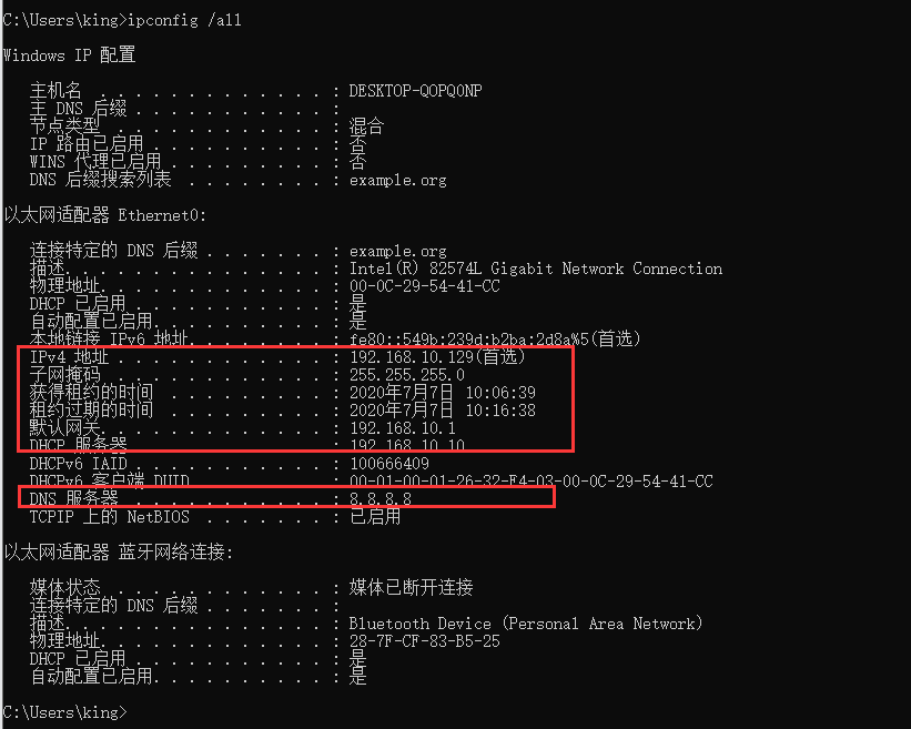 Linux--详解DHCP服务、DHCP中继服务的原理与配置_linuxdhcp中继代理服务器的crelay的仅主机模式的网卡配置-CSDN博客