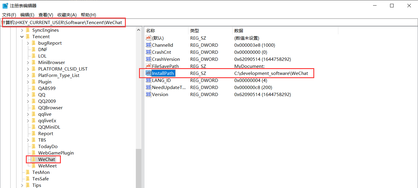 js获取注册表中应用程序的路径，并通过注册表打开_前端 判断注册表中应用程序-CSDN博客