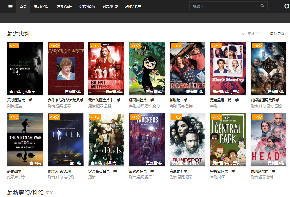 苹果CMSV10好看的全功能自适应电脑手机视频简洁模板_苹果cms10手机版不能全屏-CSDN博客