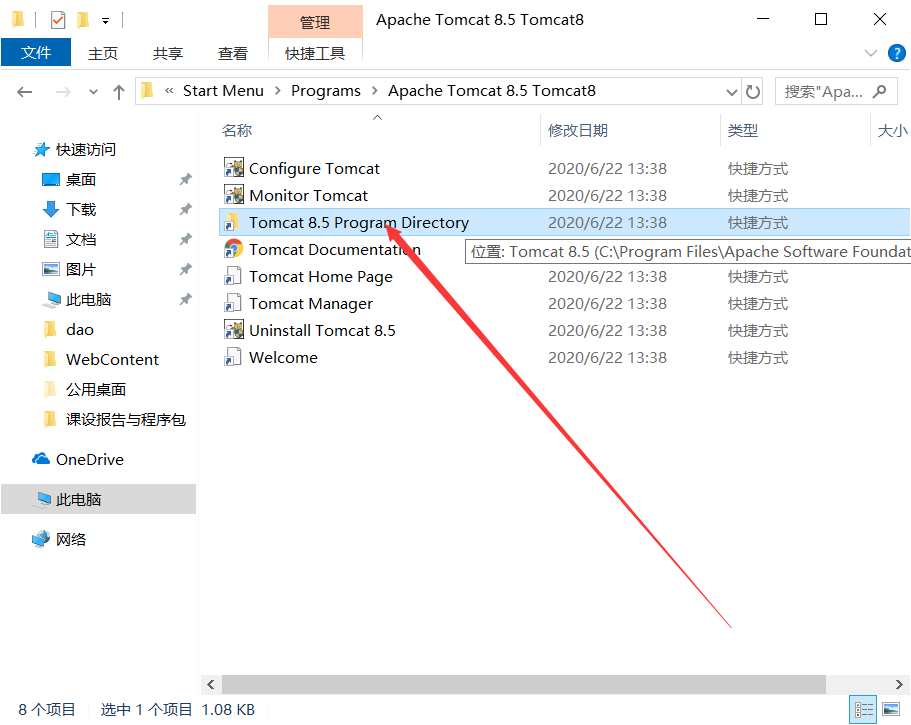 JAVA Web项目中所出现错误及解决方式合集（不断更新中）_javaweb项目程序修改不了-CSDN博客