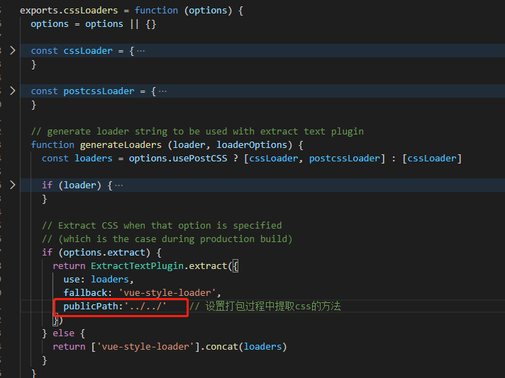 vue项目打包到二级目录（以测试环境打包到二级目录为例）_vue打包为二级目录-CSDN博客