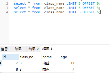 postgresql分页查询-sql详细操作步骤_postgresql分页支持limit吗?-CSDN博客
