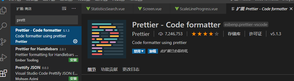 vscode 使用Prettier插件格式化配置使用_vscode prettier配置了如何生效-CSDN博客