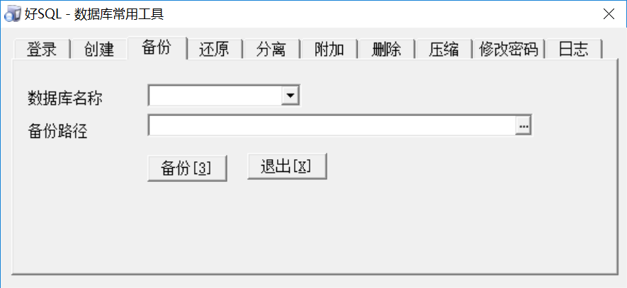 如何在haosql下优雅地使用数据库，以SQLServer2008为例-CSDN博客