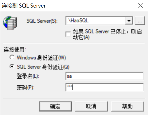 如何在haosql下优雅地使用数据库，以SQLServer2008为例-CSDN博客