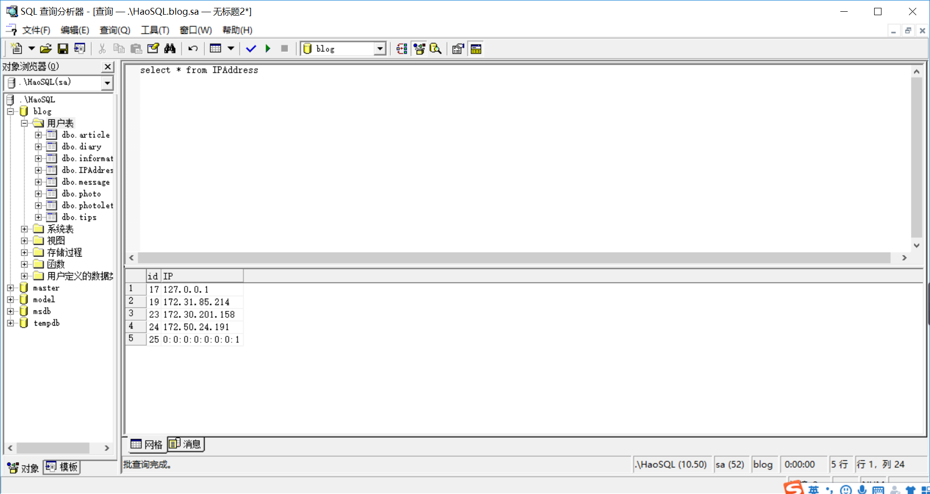 如何在haosql下优雅地使用数据库，以SQLServer2008为例-CSDN博客