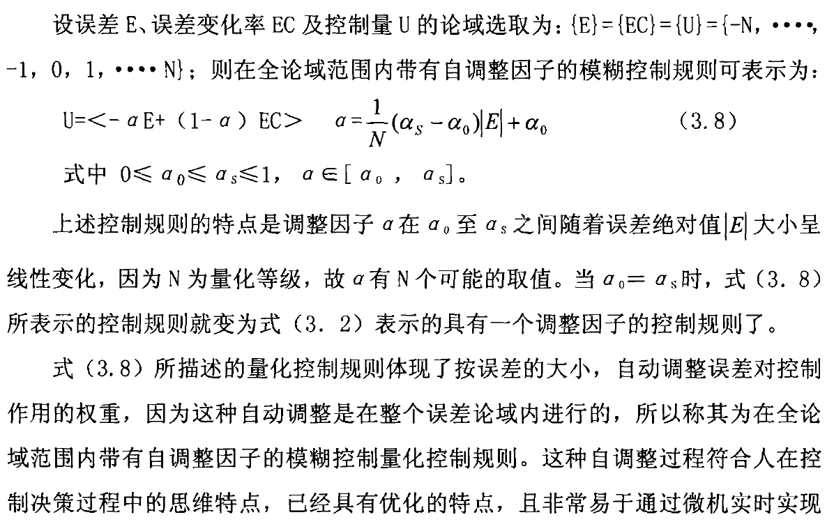 Matlab Fuzzy Toolbox 的认识与使用7月6 ，7，8）matlab2017 Fuzzy工具箱 Csdn博客
