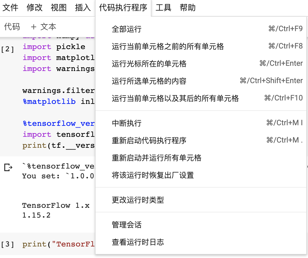 Colab 使用 Tensorflow 1 X 版本 Collab如何使用tensorflow1 15 Yuanthony的博客 Csdn博客