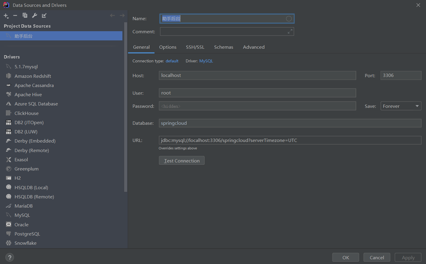 idea 插件 通过mysql生成controller，model，mapper，service_idea连接数据库生成cotroller,servcie,mapper,xml等-CSDN博客