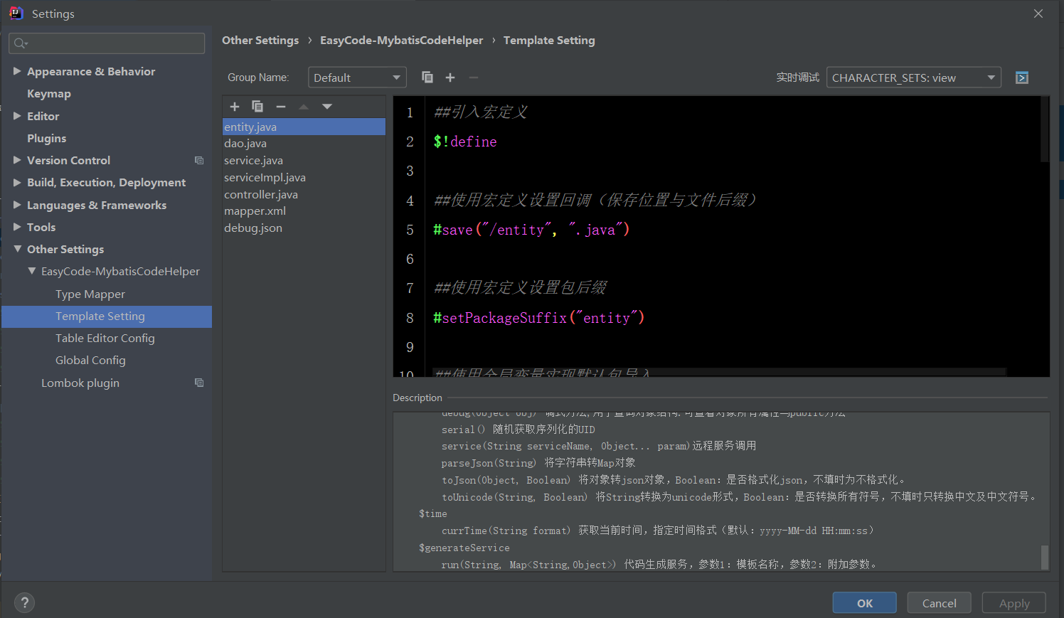 idea 插件 通过mysql生成controller，model，mapper，service_idea连接数据库生成cotroller,servcie,mapper,xml等-CSDN博客