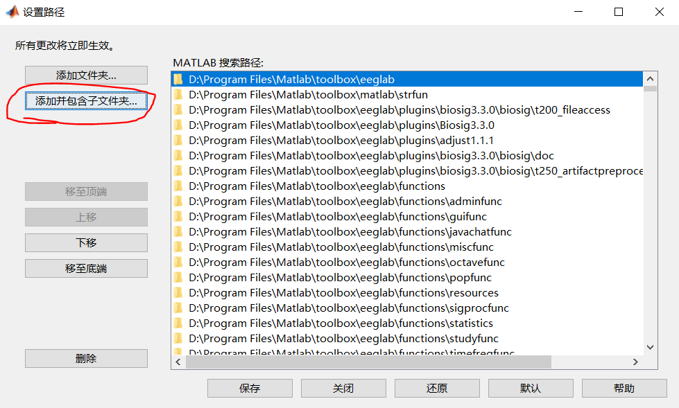 EEGLAB安装、EDF数据导入、EEG预处理（Matlab）_eeglab导入edf-CSDN博客