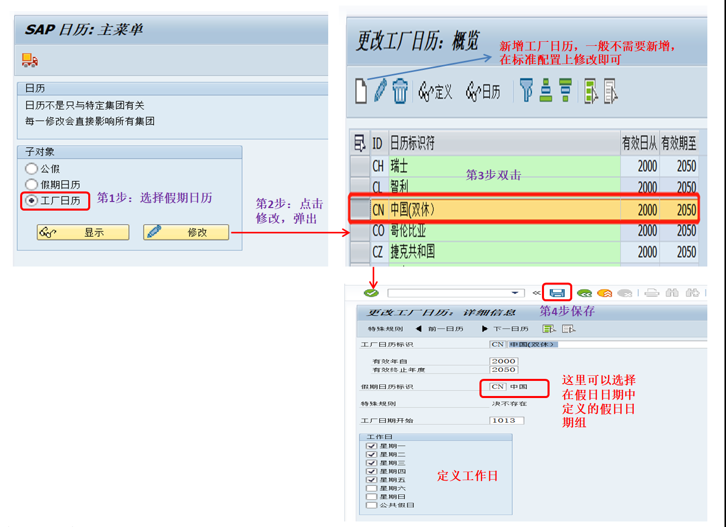 SAP常规配置详解（S/4HANA 1909版本演示讲解）_sap r4配置资料-CSDN博客