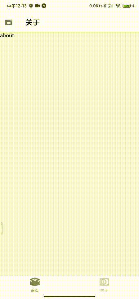 GitHub - Jedi-hongbin/react-native-template