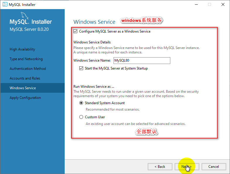 MySQL 8.0.20 数据库的下载、安装与卸载教程_mysql-installer-community-8.0.20.0.msi-CSDN博客
